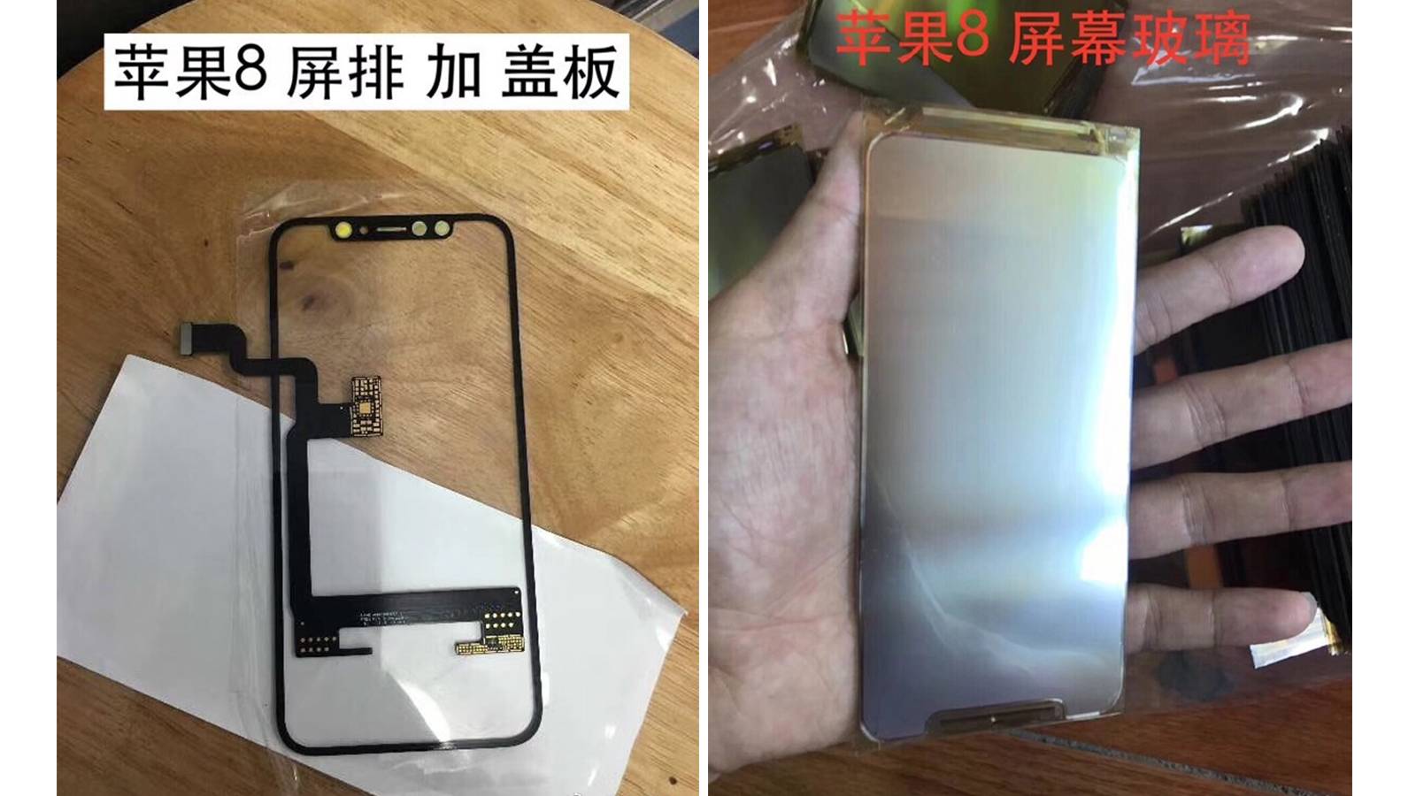 These Apple iPhone 8 parts further confirm all-screen front