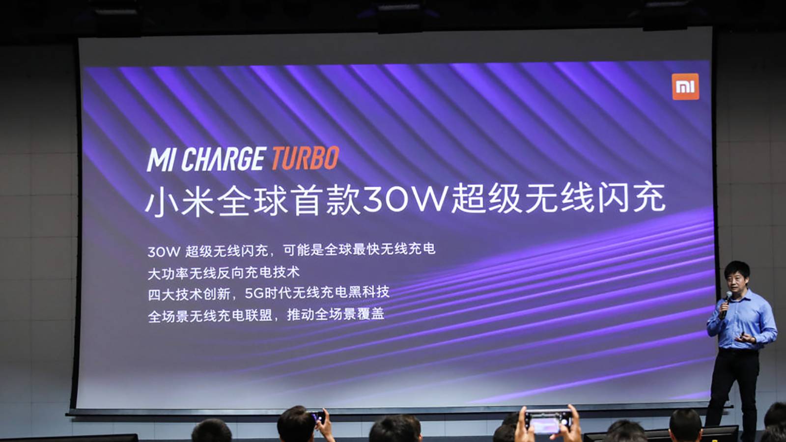 Xiaomi Mi 9 Pro 5G gets Mi Charge Turbo 30W wireless charging
