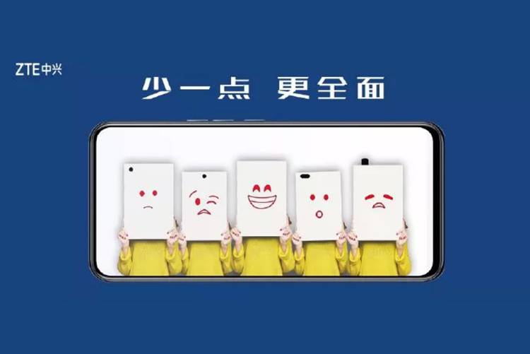 ZTE teases Axon 20 5G phone with under-display camera
