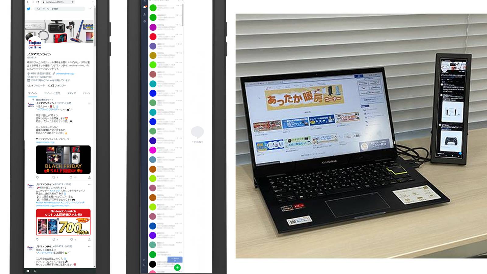 The super-tall monitor designed for infinite scrolling
