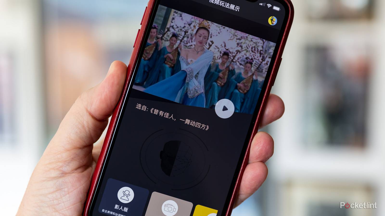 What is Zao and why is everyone talking about it?